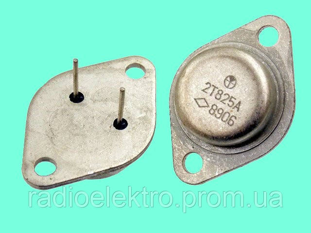Транзистор біполярний 2Т825А, ціна 224 грн — Prom.ua (ID#166134414)