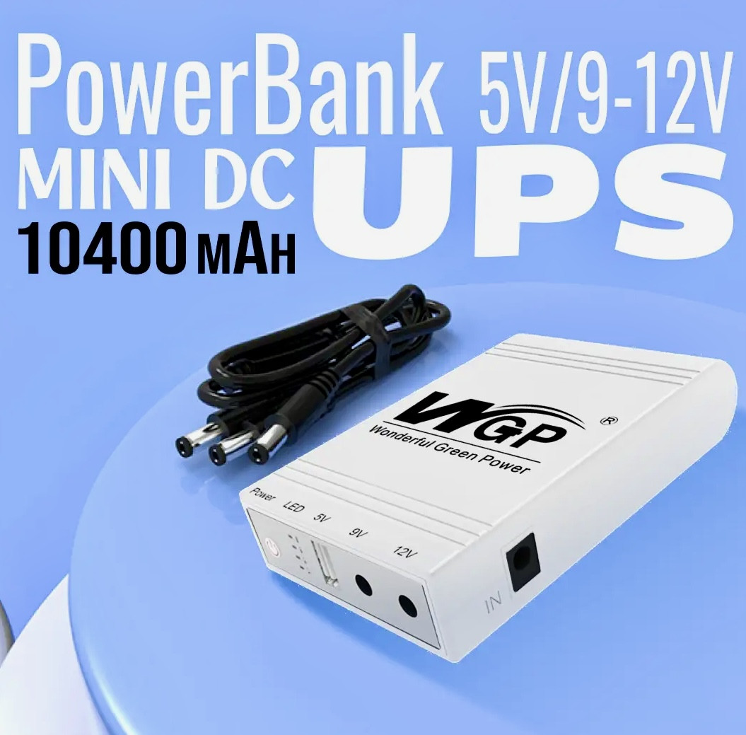 UPS для роутера ДБЖ WGP 103A MINI DC 10400mah, 5v 9v 12v 32.56Wh УПС ...