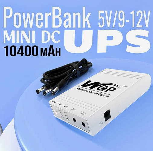 UPS для роутера ДБЖ WGP 103A MINI DC 10400mah, 5v 9v 12v 32.56Wh УПС ...