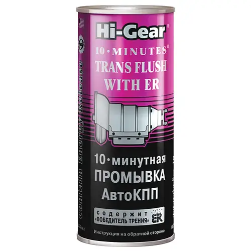 Промивка АКПП Hi-Gear Trans Flush with ER 10 хв. 444 мл (HG7008) (ID#2134018207), ціна: 319 ...