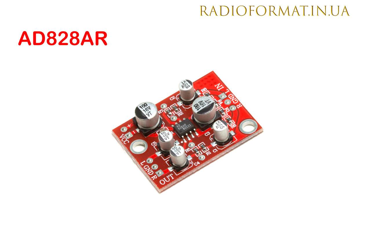Модуль AD828 високоякісний підсилювач для динамічного мікрофона (ID ...
