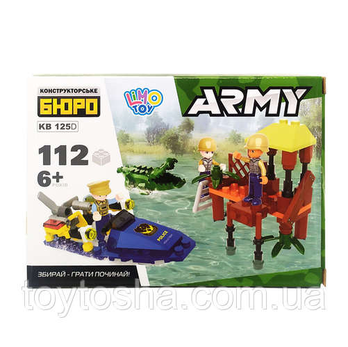 Конструктор Limo Toy "Army" (112 елм.) KB125D (ID#2291849737), цена ...