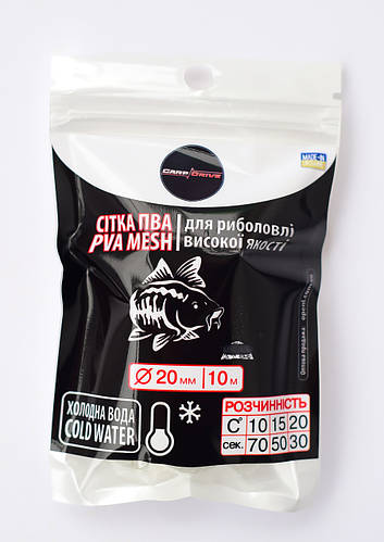 ПВА сетка для рыбалка, сетка ПВА, ПВА материалы, ПВА сетка для холодной ...