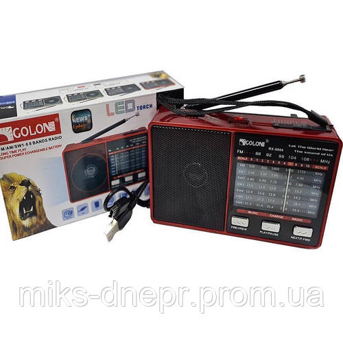 Радиоприёмник Golon RX-8866, 3*AA, АКБ 14500, USB, 1LED+6SMD, цена: 279 ...