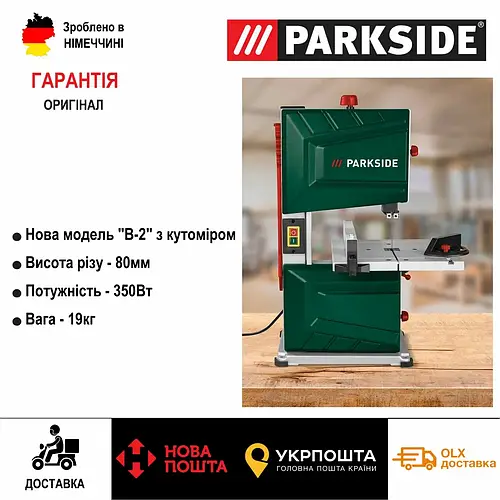 Ленточная пила по дереву Parkside PBS 350 B2, оригинальный ленточный ...