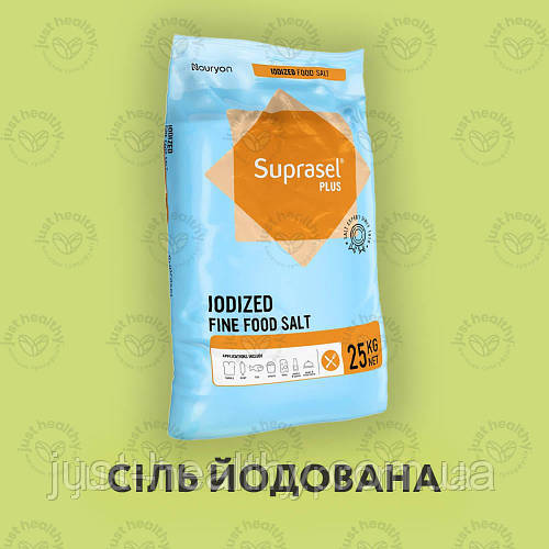 Соль пищевая йодированная Suprasel Plus Iodide, мешок 25кг (ID ...
