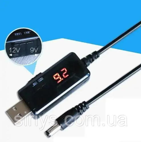 Шнур для роутера от повербанка 1м 5-9-12 v usb dc 5.5x2.5 3.5х1.35 Кабель для подключения ...