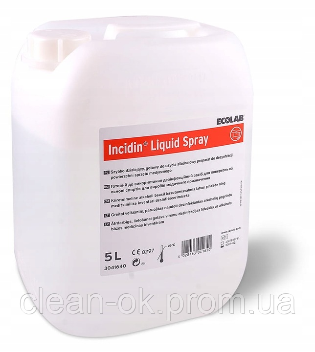 Incidin Liquid SPRAY, 5л канистра (ID#2306879489), цена: 1750 ₴, купить ...
