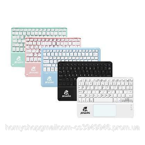 Клавиатура беспроводная JEQANG JB-380 bluetooth charging Цвет Розовый (74), цена: 620 ₴, купить ...