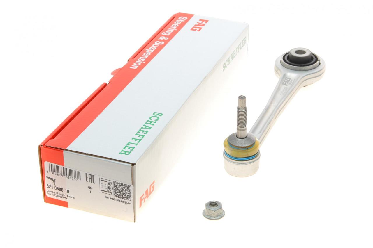 Важіль задньої підвіски верхній спереду BMW 5 (E39 / E60 / E61) 96-10 / ...