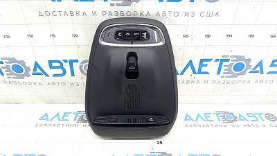 Плафон освітлення передній Mazda CX-9 16-23 сірий, під люк TK5569970D02 ...