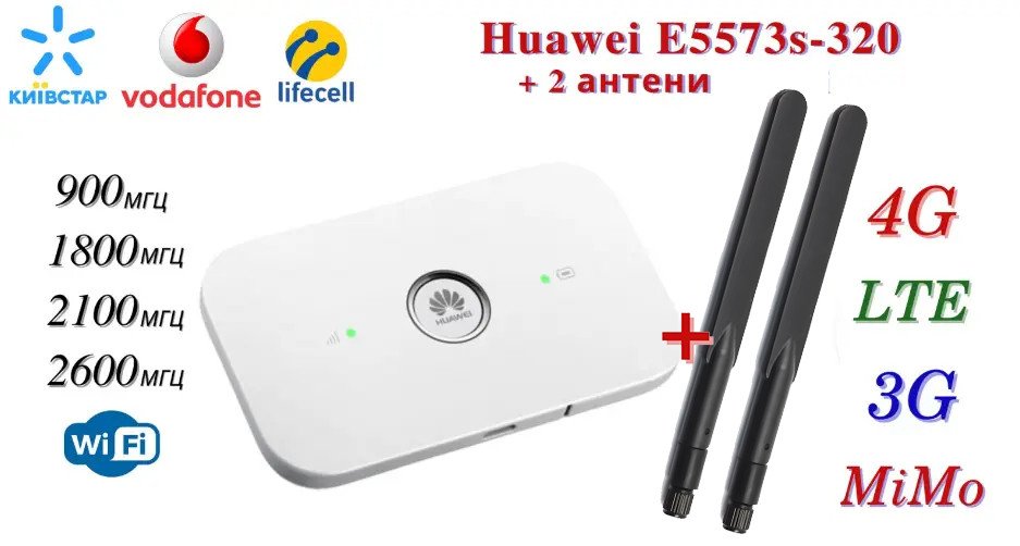 Мобільний високошвидкісний 4G модем/роутер USB WI-FI 3G/4G LTE Huawei ...