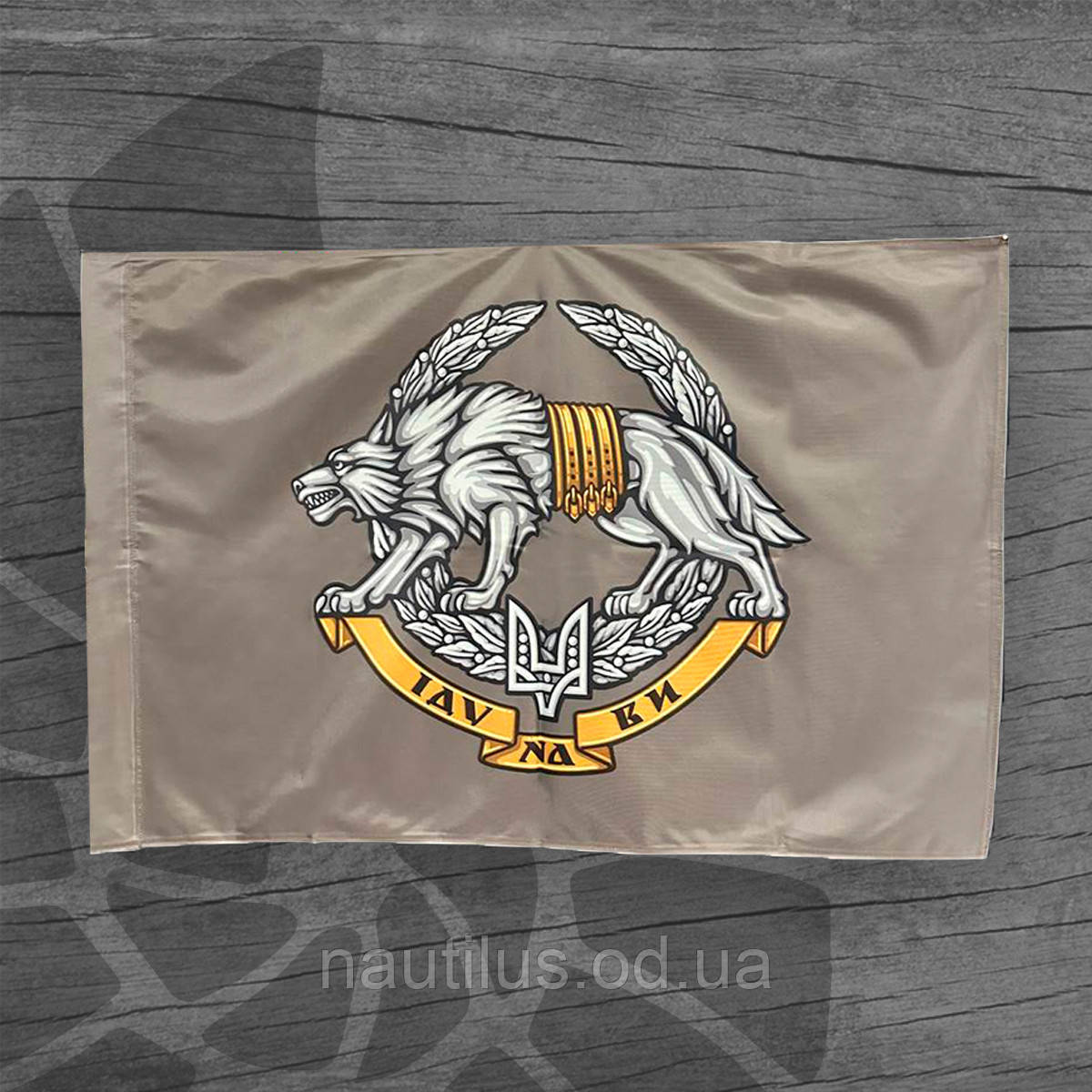 Прапор ССО (Сили Спеціальних Операцій) (ID#1718476431), ціна: 300 ...