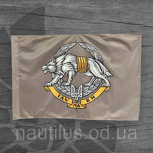 Прапор ССО (Сили Спеціальних Операцій) (ID#1718476431), ціна: 300 ...