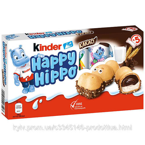 Вафельні батончики Kinder Happy Hippo киндер бегемотики з шоколадно ...