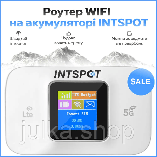 Мощный 4g роутер уличный lte маршрутизатор мобильный wifi модем ...