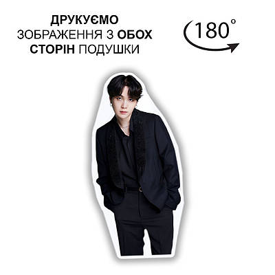 Шуга Юнгі - купити недорого оптом на Prom.ua: ціни, акції та відгуки ...