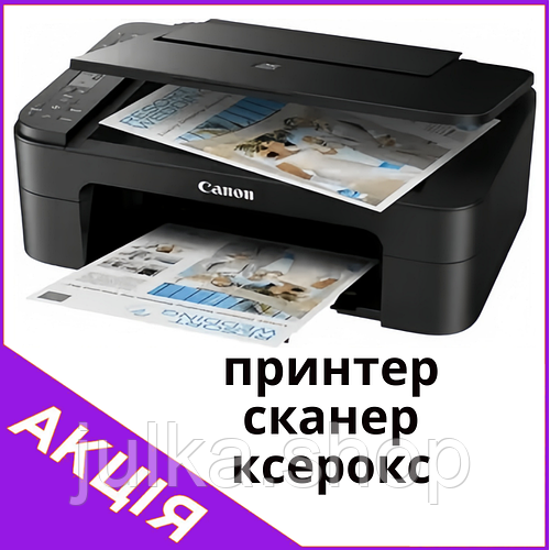 МФУ 3в1 принтер сканер ксерокс принтер canon цветной струйный ts3150 ...