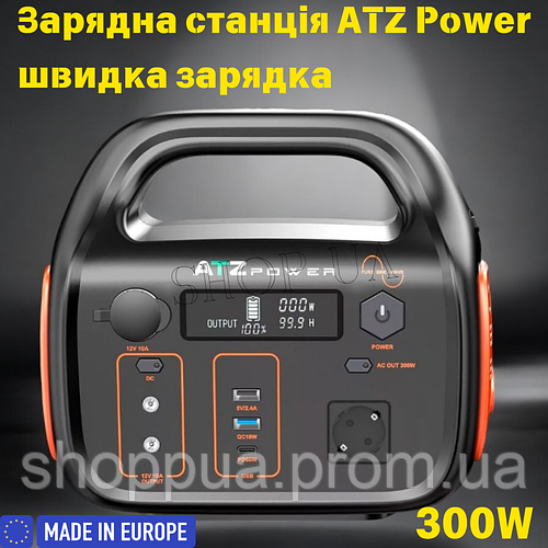 Зарядная станция ATZ Power 300Вт для дома Солнечный генератор ...