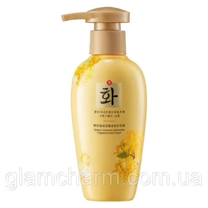 Крем для рук з екстрактом ромашки Hanfen Hand Cream, 150g (ID ...