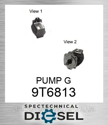 9T6813 Caterpillar Насос PUMP G New Aftermarket (ID#2312452742), цена ...