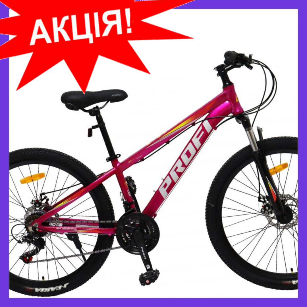 Горный велосипед велосипед 26 дюймов алюминиевая рама Profi MTB2601-3 ...