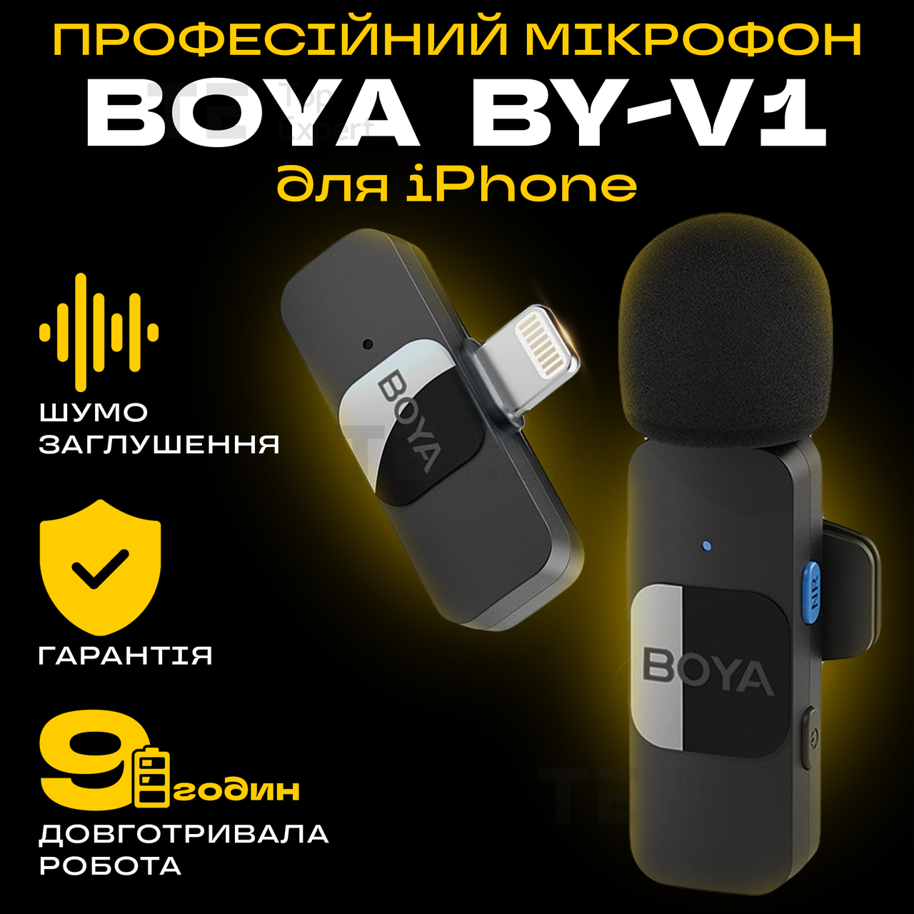 Бездротовий петлічний мікрофон для iPhone Boya BY-V1 Lightning петличка для айфона телефону (ID ...