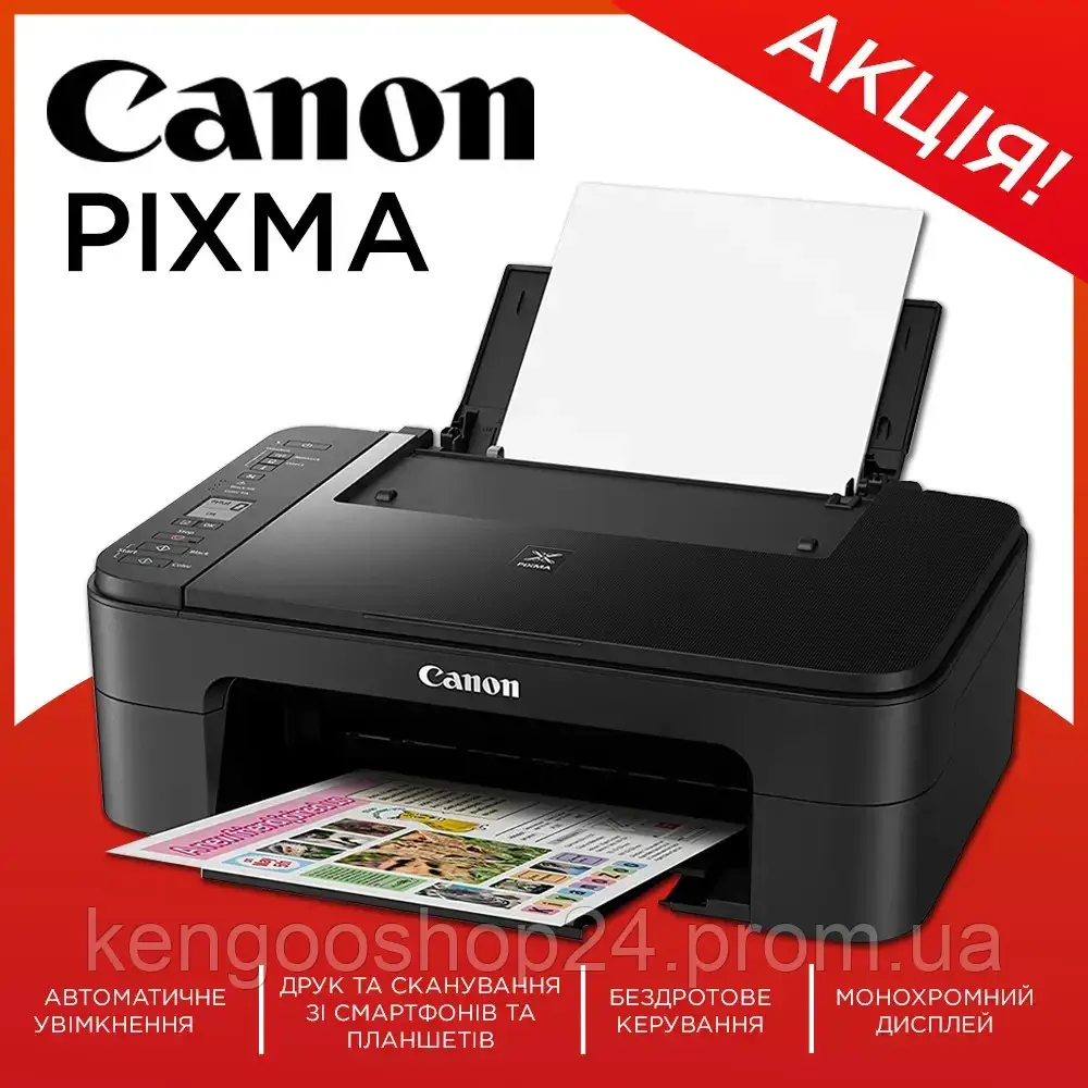 МФУ 3в1 принтер сканер ксерокс принтер canon цветной струйный ts3150 ...