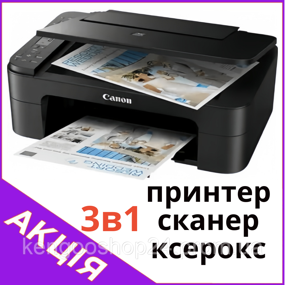 Лучший бюджетный принтер canon струйный цветной мфу canon принтер ...