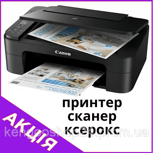 Принтер струйный canon хороший недорогой принтер для дома мфу дешевый в ...