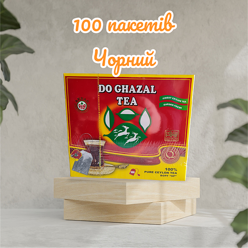 Чай Черный 100 пакетов Цейлонский Akbar Do Ghazal Акбар Две Газели ...