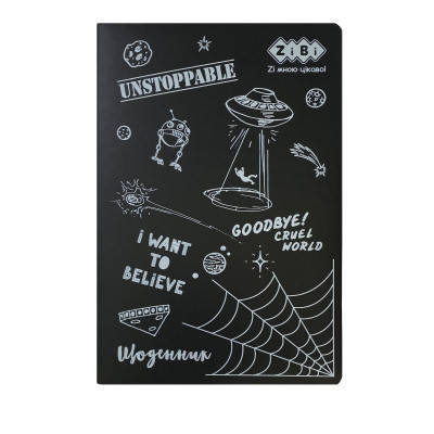 Щоденник шкільний ZiBi Web В5 Твердая обложка из искусственной кожи с ...