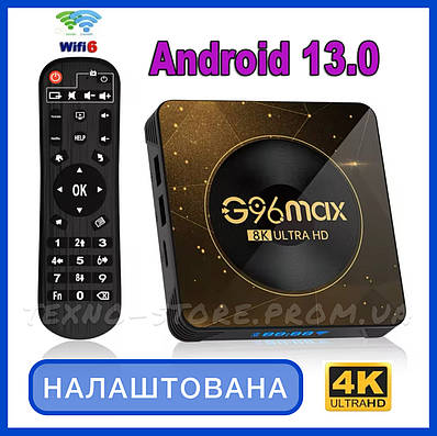 Приставка H96 Max RK3528 | купить недорого, на Prom | Украина