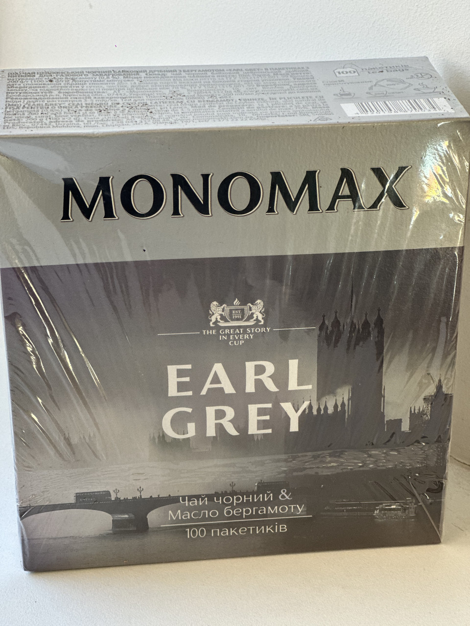Чай чорний Monomax Earl grey 100 пакетів (ID#2314870510), цена: 110 ₴, купить на Prom.ua