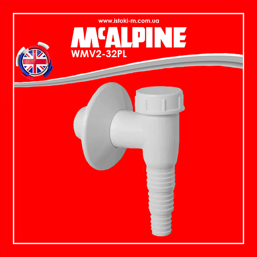 Під'єднання до пральної або посудомийної машини 32 мм із клапаном WMV2 ...
