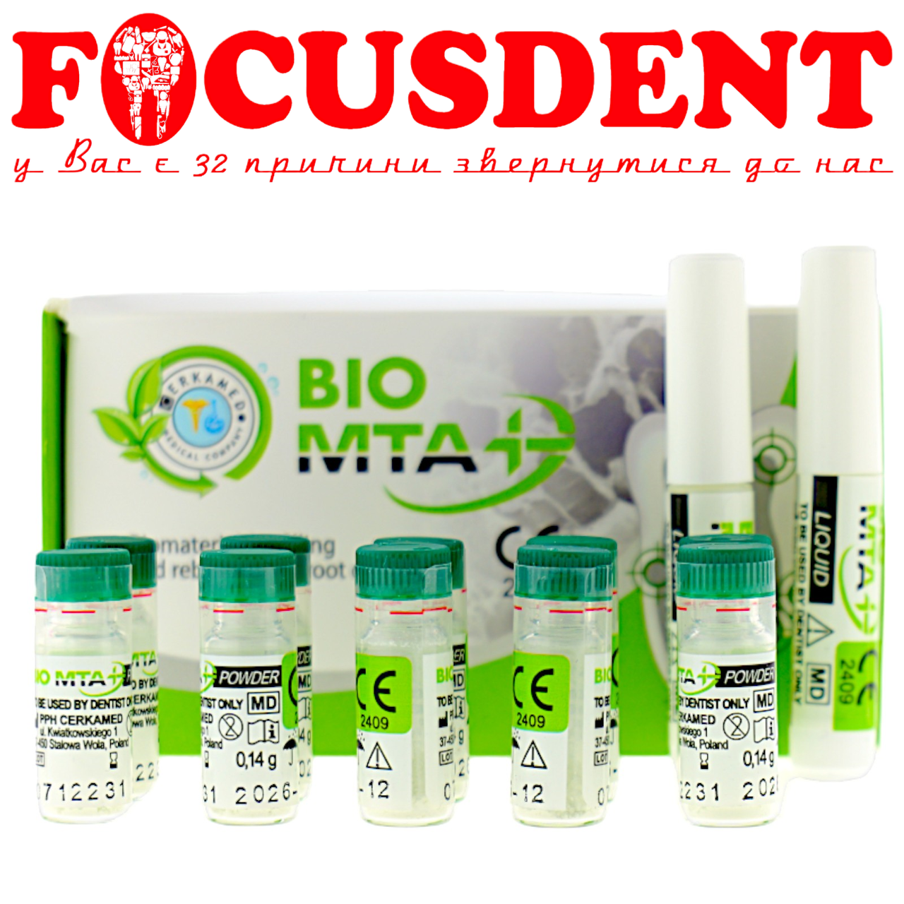 BIO MTA+ MAXI (Біо МТА +)Cerkamed 10шт. х 14g. +2 x 1ml.: продаж, ціна ...