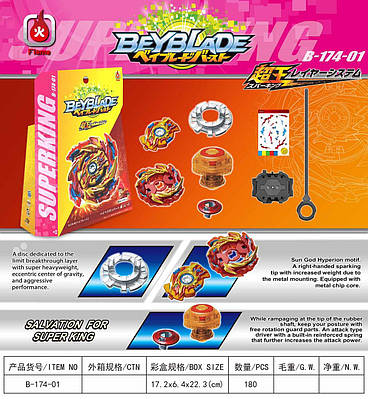 Волчок BEYBLADE B164 Beyblade | купити недорого, на Prom | Україна