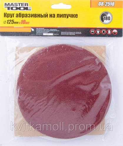 Круг шліфувальний на липучці 125 мм зерно 180 10 шт. MASTERTOOL GM (08-2518) KA, код: 8510891 ...