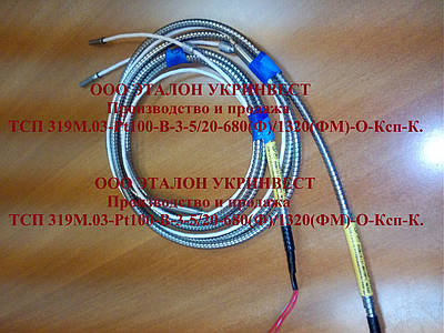 ТСП-100 - купить недорого, Prom.ua: цены, акции и отзывы | Украина, Киев