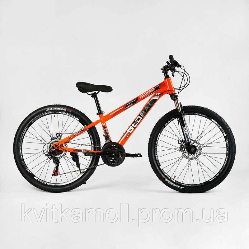 Велосипед спортивный Corso 26 GLOBAL 21 скорость 13 Orange (137746) KA ...