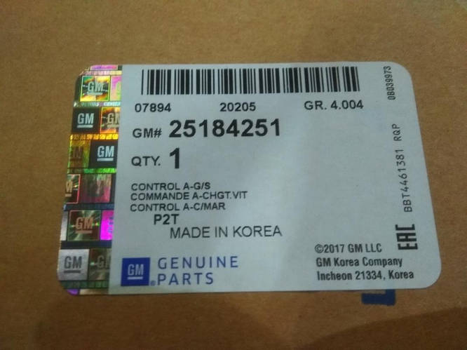 Кулиса в сборе Aveo T250, "GM" (25184251) (96447658) (ID#1416161598 ...