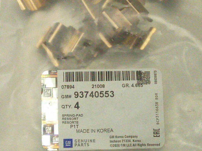 Скоба суппорта прижимная Aveo, "GM" (93740553) (ID#1408550522), цена ...