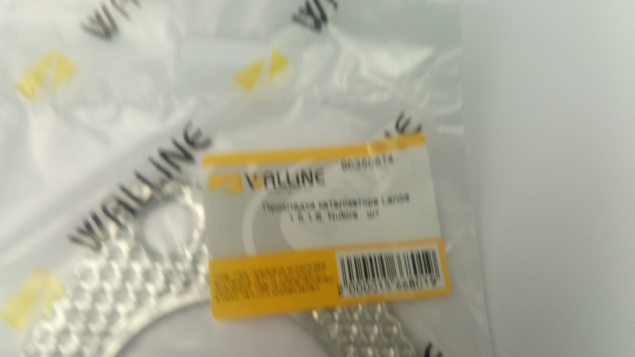 Прокладка приймальної труби (резонатора) Lanos, WALLINE (96350814 ...