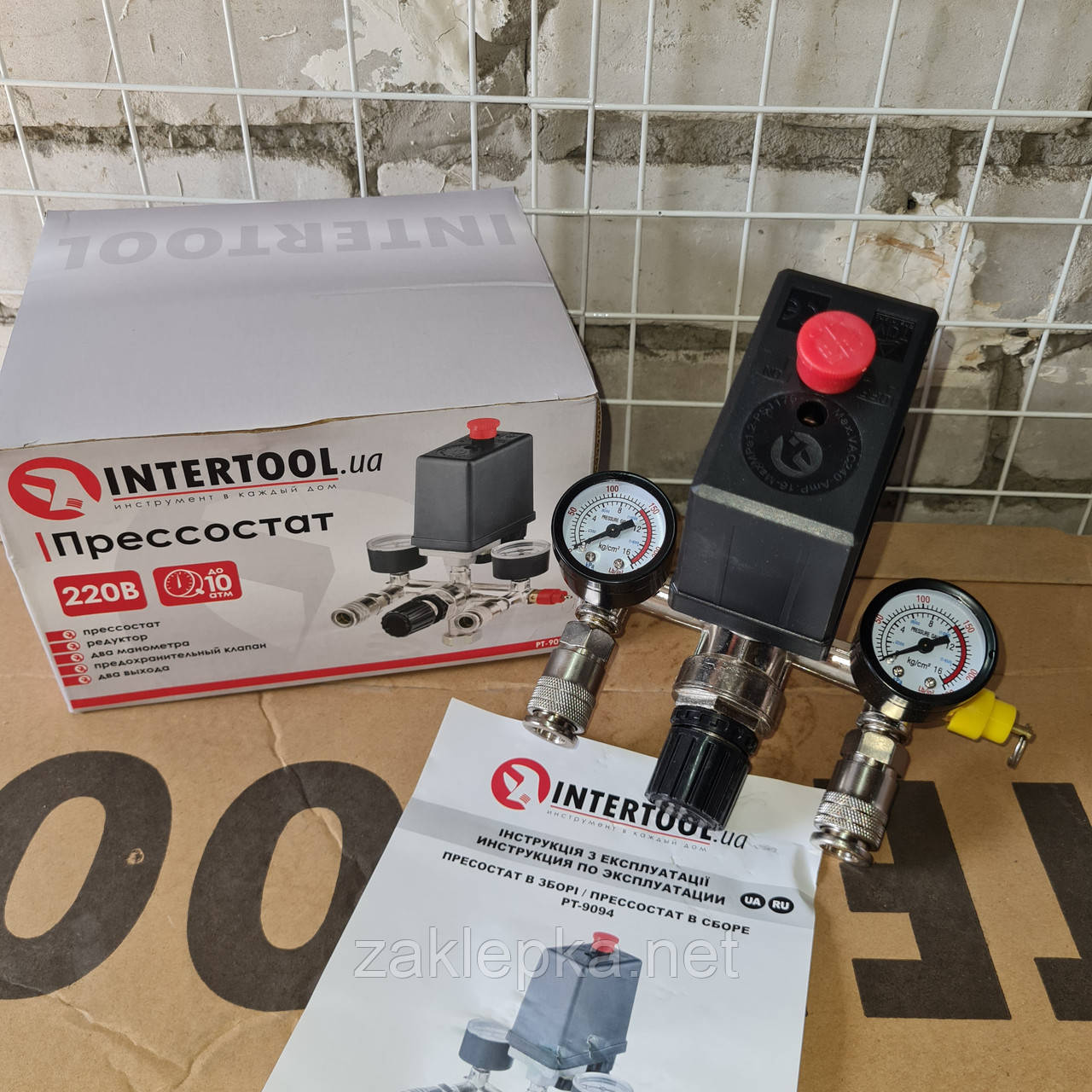 Прессостат 220В в сборе (прессостат, редуктор, 2 манометра) INTERTOOL PT-9094, цена: 680 ...