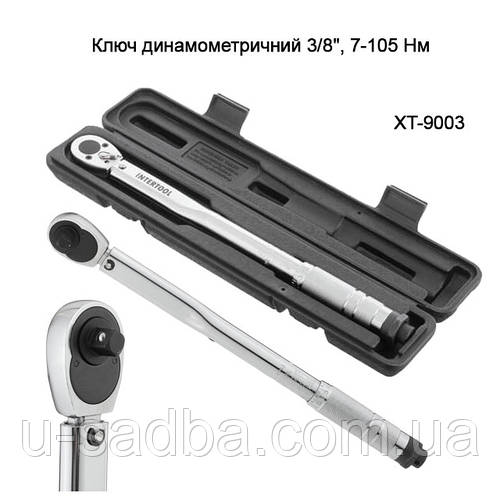 Ключ динамометричний STORM, 3/8", 7-105 Нм INTERTOOL XT-9003, ціна: 994 ₴, купити на Prom.ua