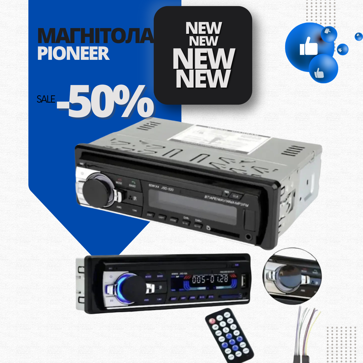 Автомагнитолы с блютуз и usb Магнитофоны Pioneer для машин Магнитола ...