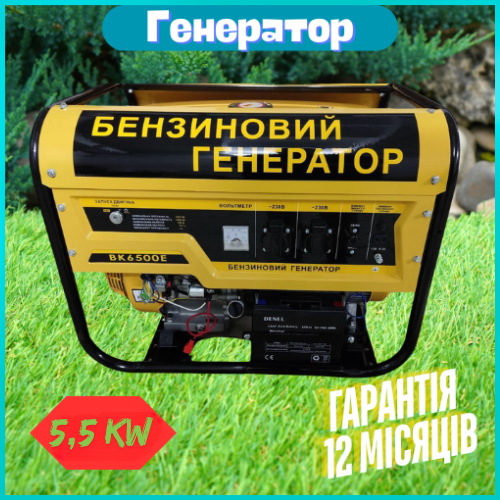 Газовый генератор электростанция Генератор 5,5 квт для дома ...