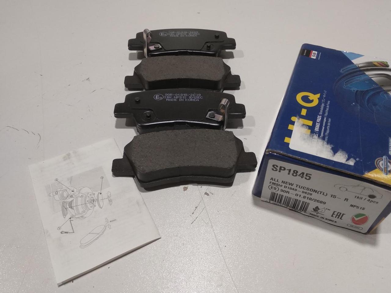 Колодки задние тормозные Tucson (TM). Hi-Q (SP1845) (58302-2SA00 ...