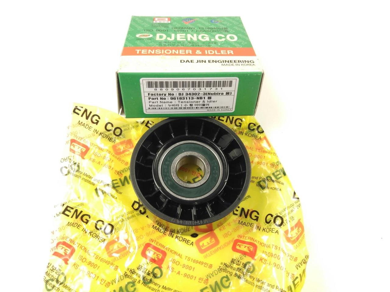 Ролик ремня генератора Lacetti, DAEJIN (Корея) (34302-3) маленький ф69 ...