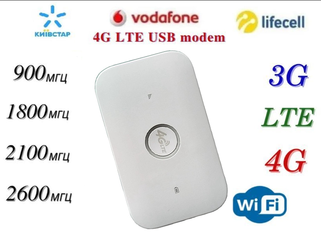 Кишеньковий універсальний 4G модем/роутер 4G LTE Mobile WiFi M7-E ...
